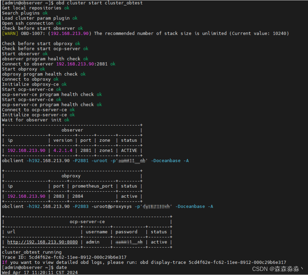 Oceanbase体验之（一）运维管理工具OCP部署（社区版4.2.2）_oceanbase ocp部署-CSDN博客