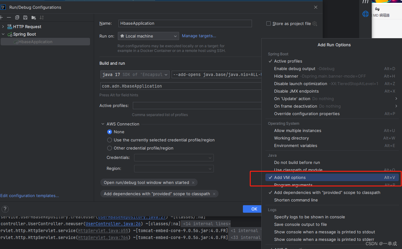 Hbase-连接报错记录- Unable to make static boolean java.nio.Bits.unaligned ...