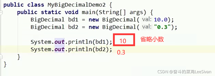 常用API，【math，arrays，system，object，objects，bigDecimal，包装类，Interger，基本类型与字符串互转】-CSDN博客