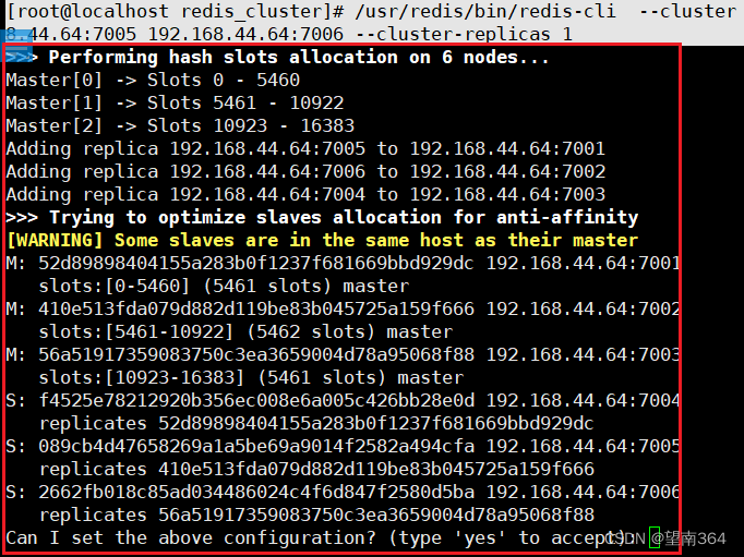 Redis集群搭建与管理实战-CSDN博客
