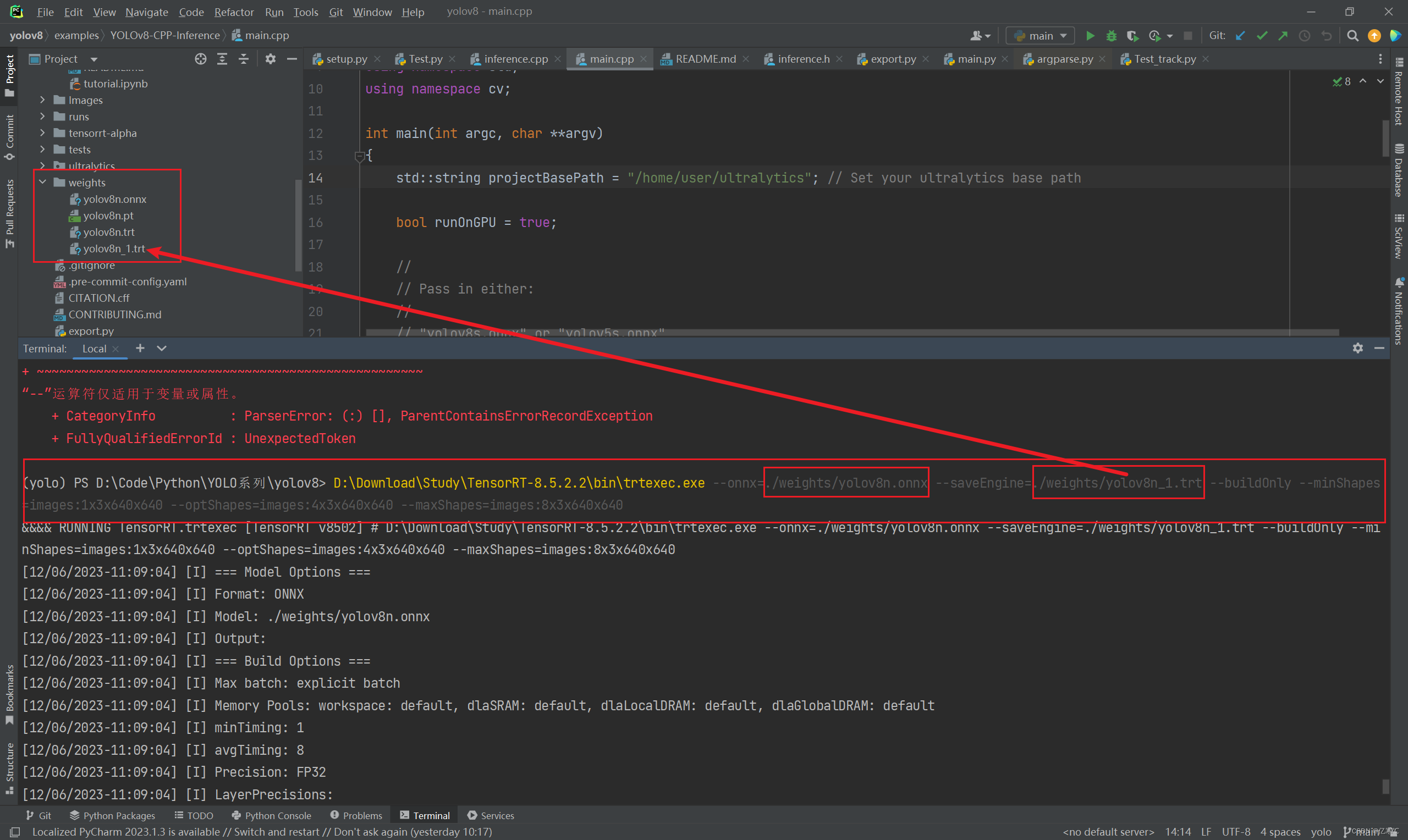 Windows11 下 YOLOv8 TensorRT部署_tensorrt8 支持windows11吗-CSDN博客