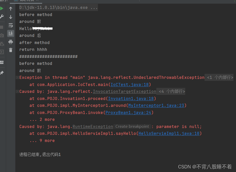 Spring Boot09_springboot invoke-CSDN博客