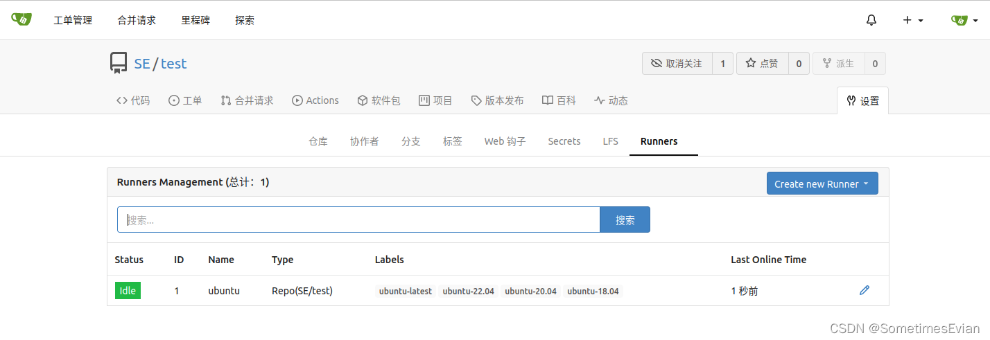 Gitea Actions使用体验-CSDN博客