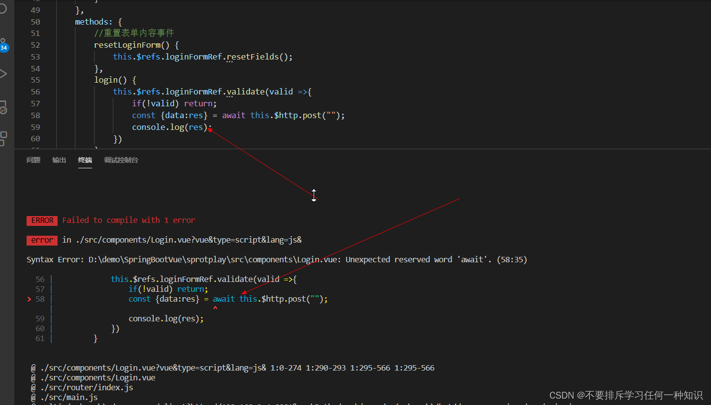 Vue项目手把手教你：一个vue项目和后端进行交换_vue和后端的交互是怎么部署的-CSDN博客
