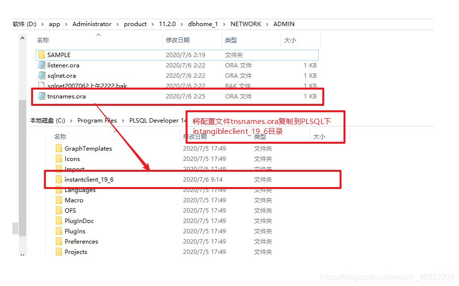 手把手教你安装和配置Oracle11g和PLSQL14_plsql14安装教程及配置-CSDN博客