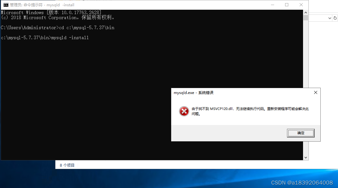 windows service 2019安装mysql5.7_windows server 2019 安装mysql5.7-CSDN博客