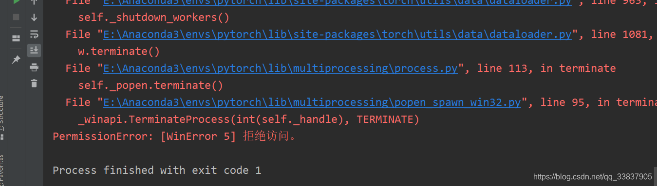 pytorch 运行项目出现错误 ：WinError 5 拒绝访问 --- 解决办法_xception: [winerror 10054] 什么-CSDN博客