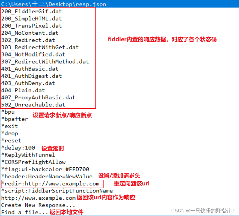 Fiddler使用_fiddler bpafter-CSDN博客