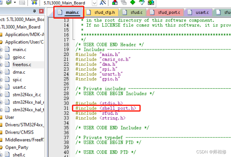 基于STM32+HAL库+Freertos移植lettershell-CSDN博客