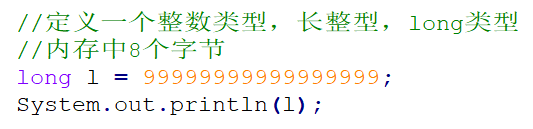 关于long类型“ 错误: 过大的整数”坑-CSDN博客