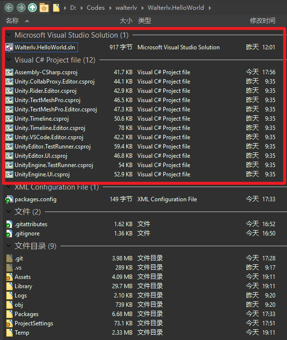 Unity3D 入门：使用 Visual Studio 开发 Unity C# 脚本，说说根目录的那些 sln 和 csproj 文件_unity3d vc项目-CSDN博客