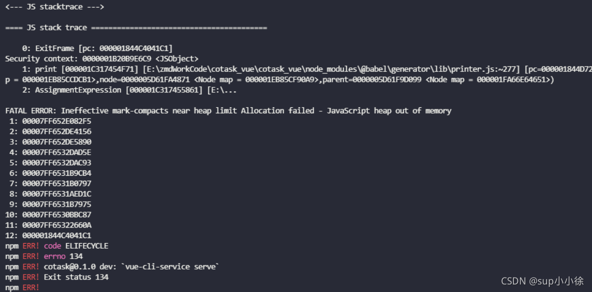 vue项目启动报内存溢出#memory_cross-env limit=6096 increase-memory-limit-CSDN博客