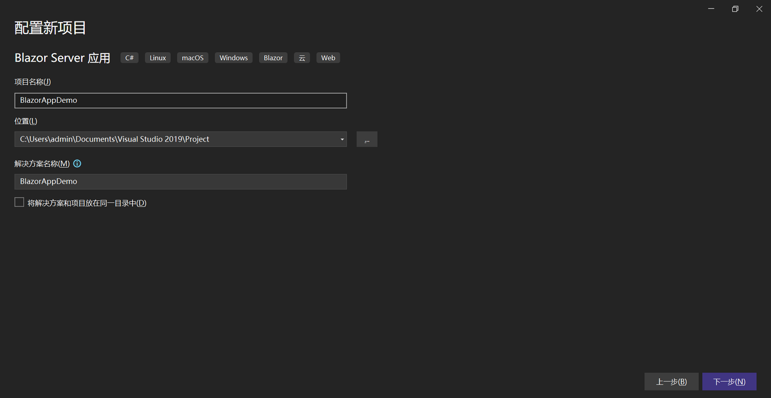 学习aspnet Core Blazor编程系列二——第一个blazor应用程序（中） Csdn博客