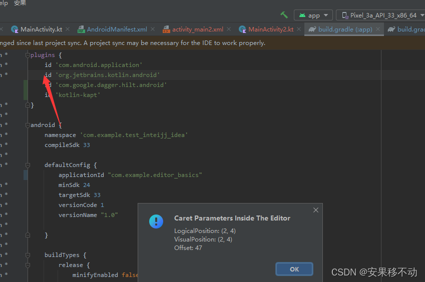 Android Studio 插件开发8、显示插入位置_com.intellij.openapi.actionsystem.anactionevent-CSDN博客