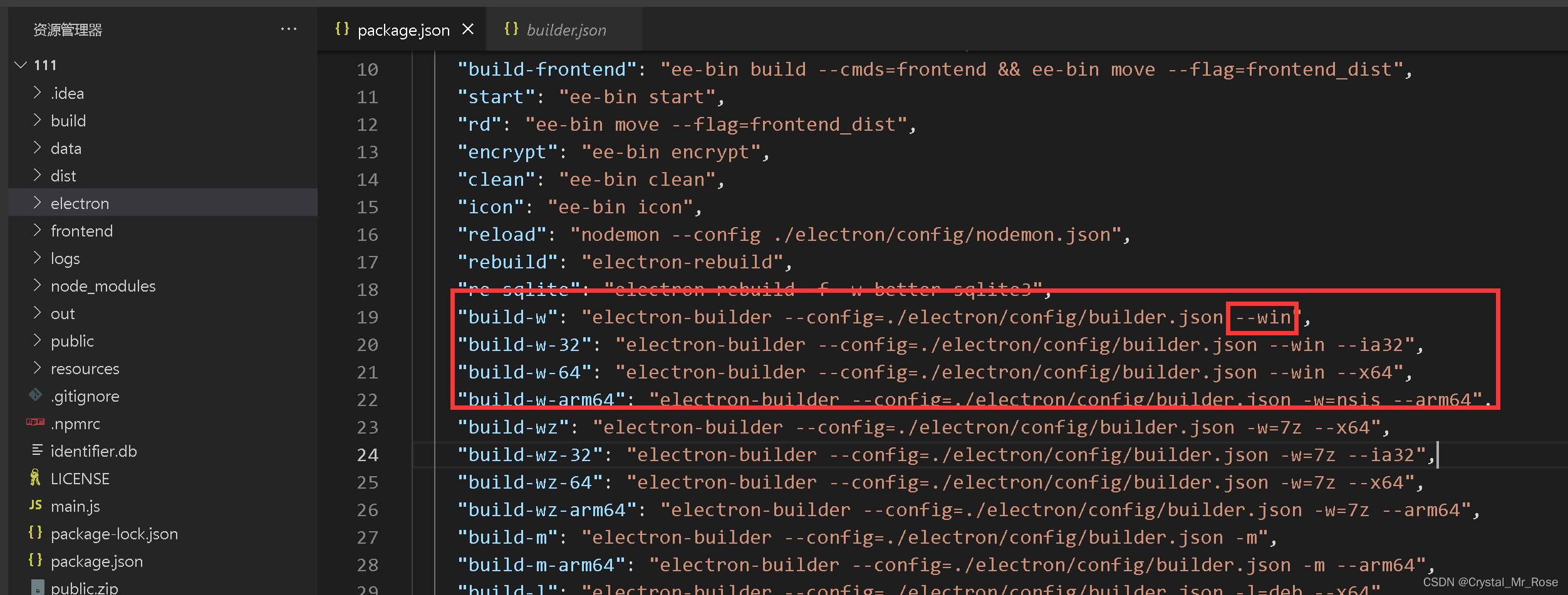 解决 electron打包抛错nsis\nsis-3.0.4.1\Bin\makensis.exe process failed ERR_ELECTRON_BUILDER_CANNOT ...