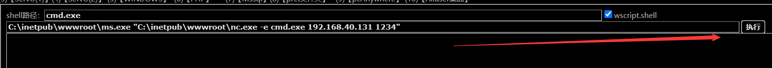 提权（概述、水平/垂直越权、windows/linux提权、反弹shell、Linux_Exploit_Suggester、searchsploit）-CSDN博客