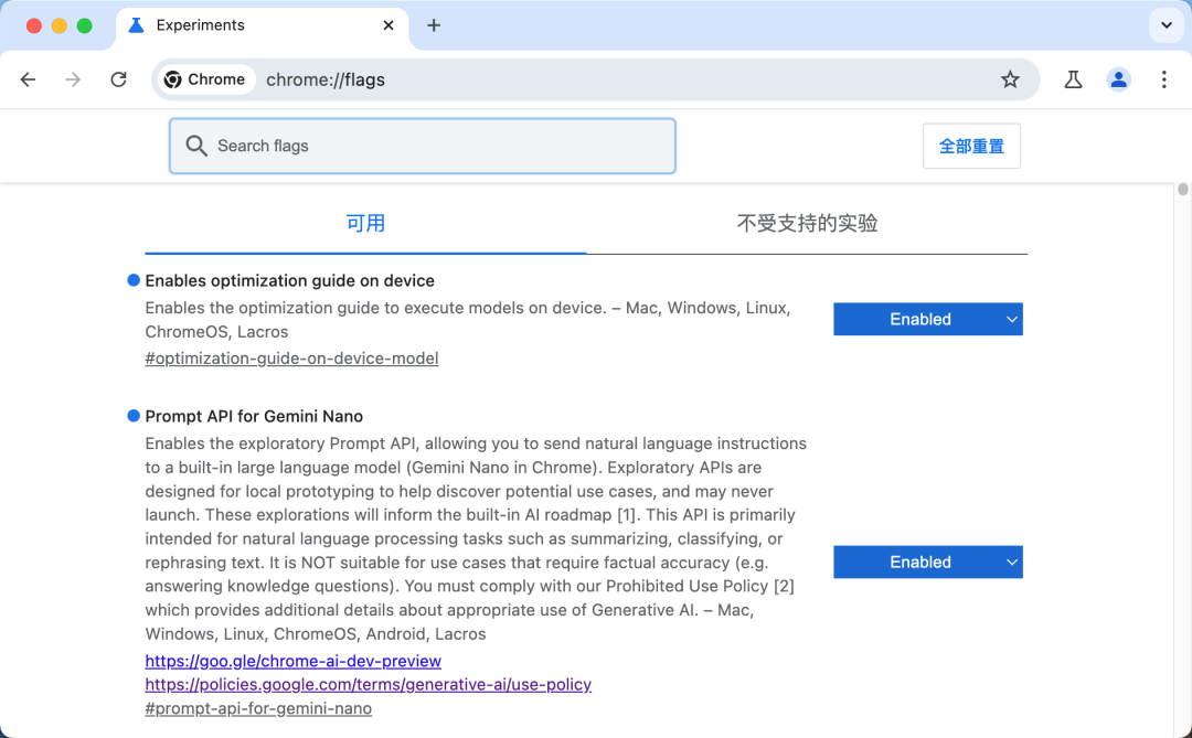 Chrome 居然提供了可以直接调用 LLM 的 API！_chrome llm api-CSDN博客