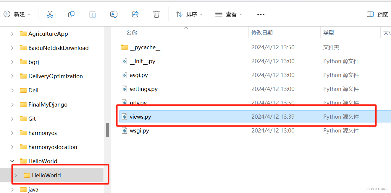 Django：在浏览器中显示HelloWorld_django helloworld-CSDN博客