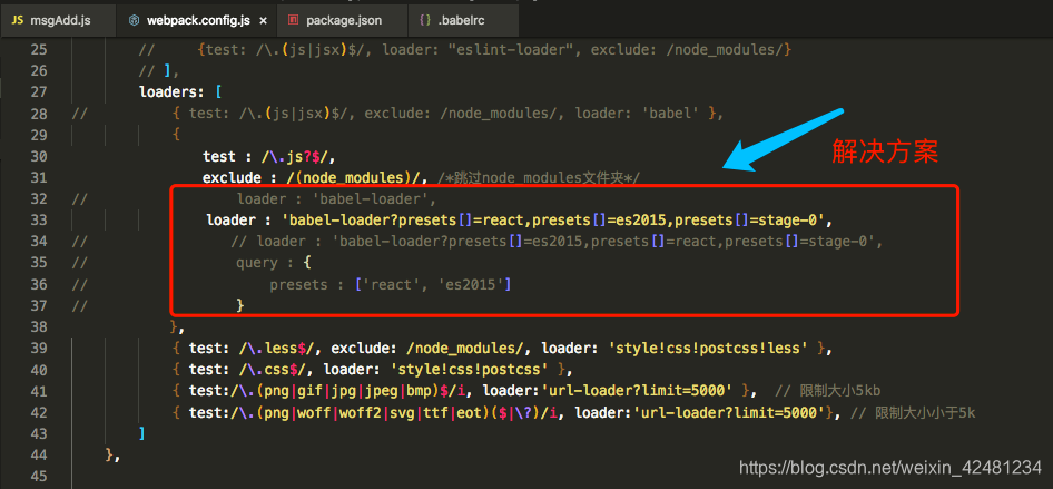 React Missing class properties transform._syntax error: missing class properties transform.-CSDN博客