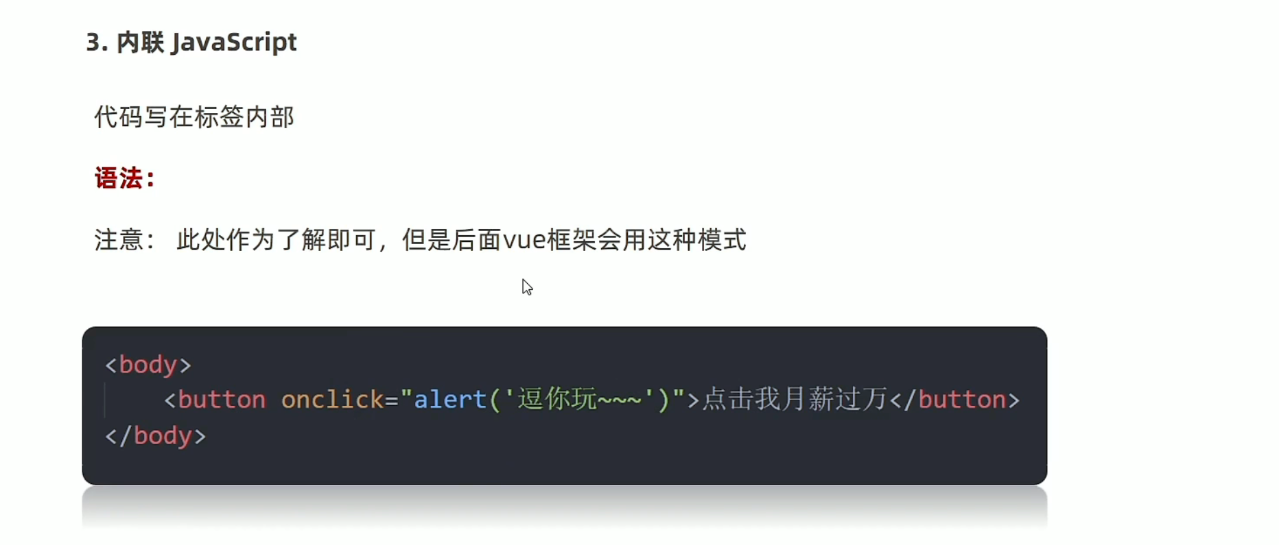 JavaScript基础（day01:let/const变量、数据类型、ES6模板字符串）_代码let-CSDN博客