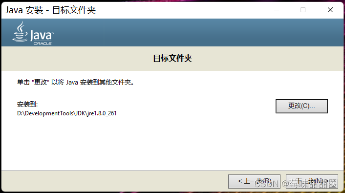 jdk、maven、idea安装配置_idea maven jdk-CSDN博客