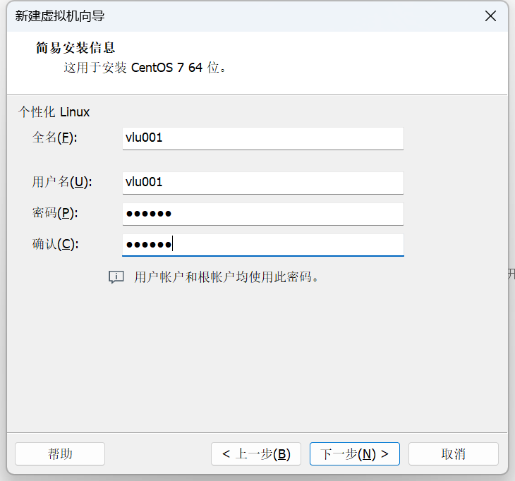 黑马Linux笔记01【安装VMware Workstation、安装CentOS7、远程连接Linux系统、Win10配置WSL(Ubuntu)环境】_黑马vmware-CSDN博客