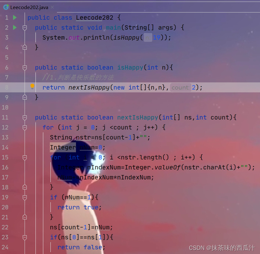 算法Day22-CSDN博客