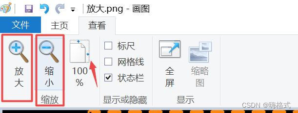 20kb的照片怎么弄？一分钟教会你！_相片大于20k-CSDN博客
