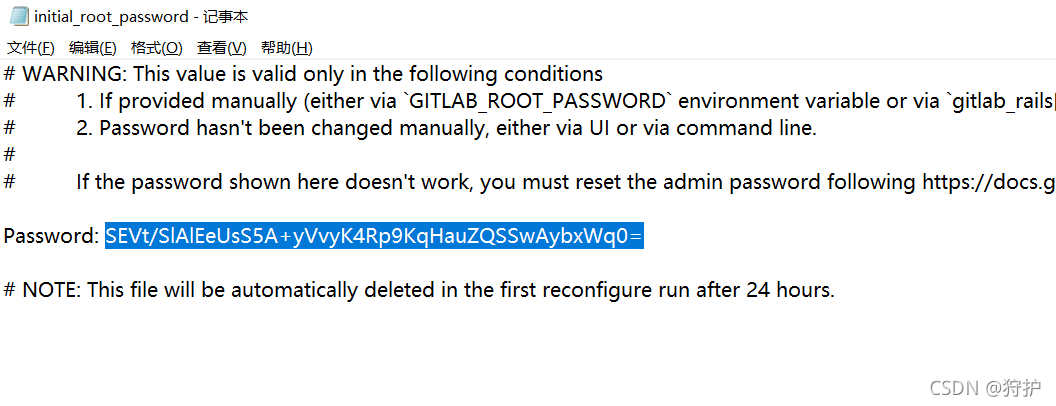 在群晖NAS中使用 Docker 搭建 Gitlab 学习笔记_群晖nas gitlab-CSDN博客
