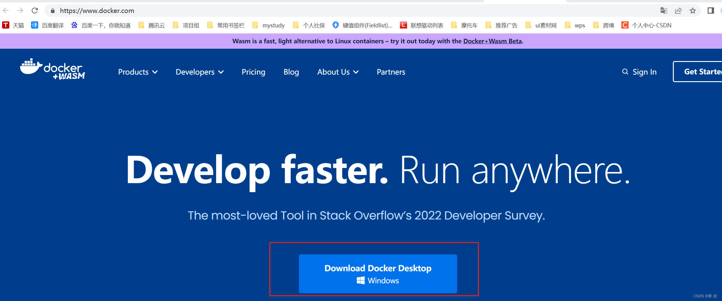 windows11部署docker容器_win11 docker容器图形化-CSDN博客
