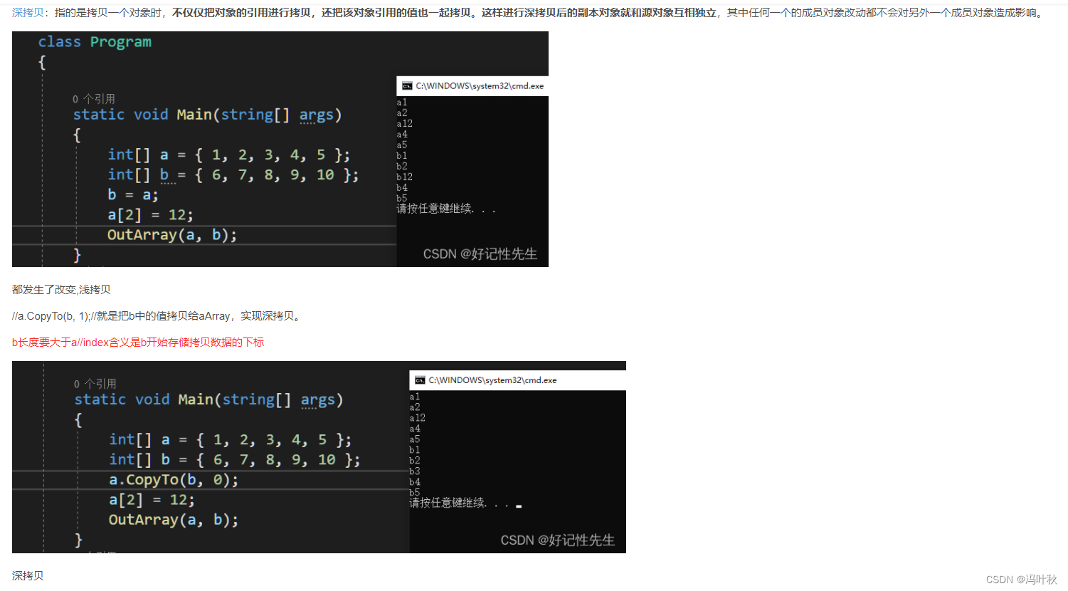 记录一下Unity写脚本时遇到的bug_argumentoutofrangeexception: index was out of rang-CSDN博客
