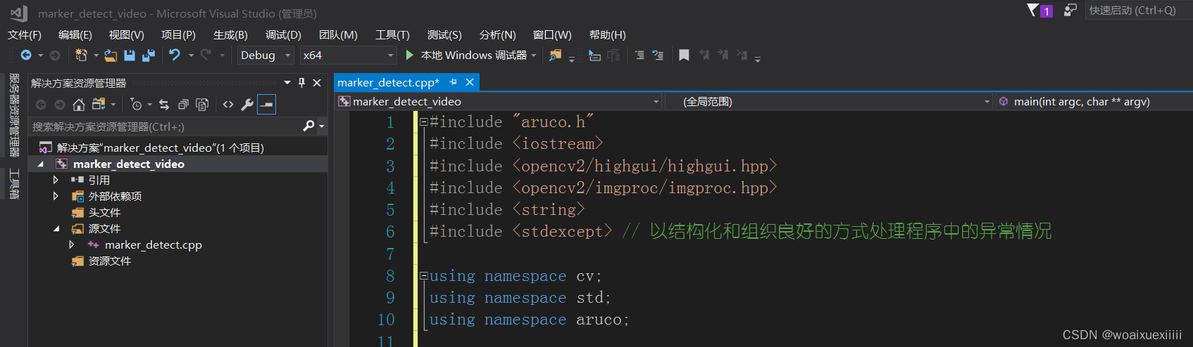 ArUco库的学习与使用（一）_opencv aruco c++库-CSDN博客