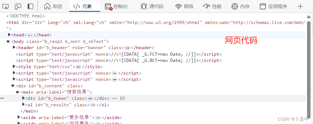 【Qt学习】QWidget的styleSheet属性与实例（日/夜间模式、RGB颜色的表示）_stylesheet 颜色-CSDN博客