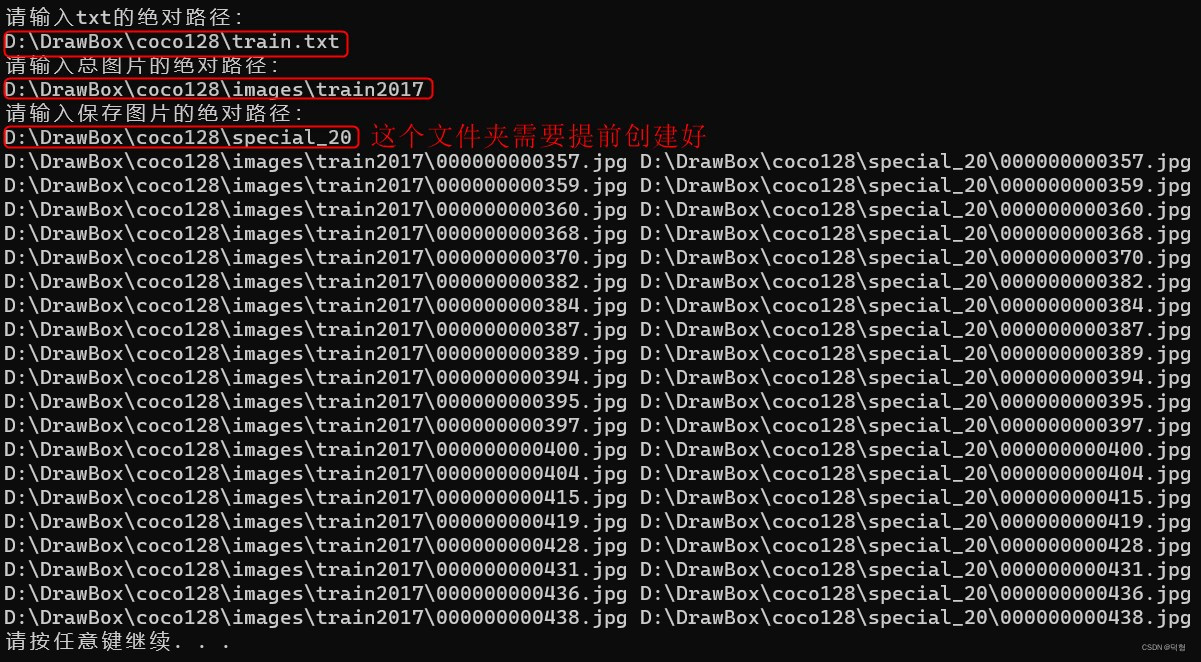 Python批量处理文件的方法总结（包括folder、txt、xml、excel）-CSDN博客