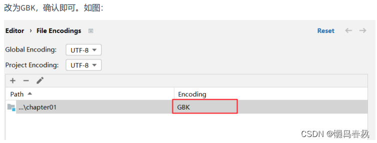 IDEA中的Project工程、Module模块的概念及创建导入_idea module-CSDN博客