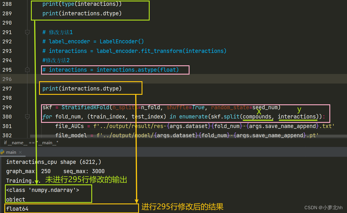 报错解决：“ValueError: Supported target types are: (‘binary‘, ‘multiclass‘). Got ‘unknown‘ instead ...