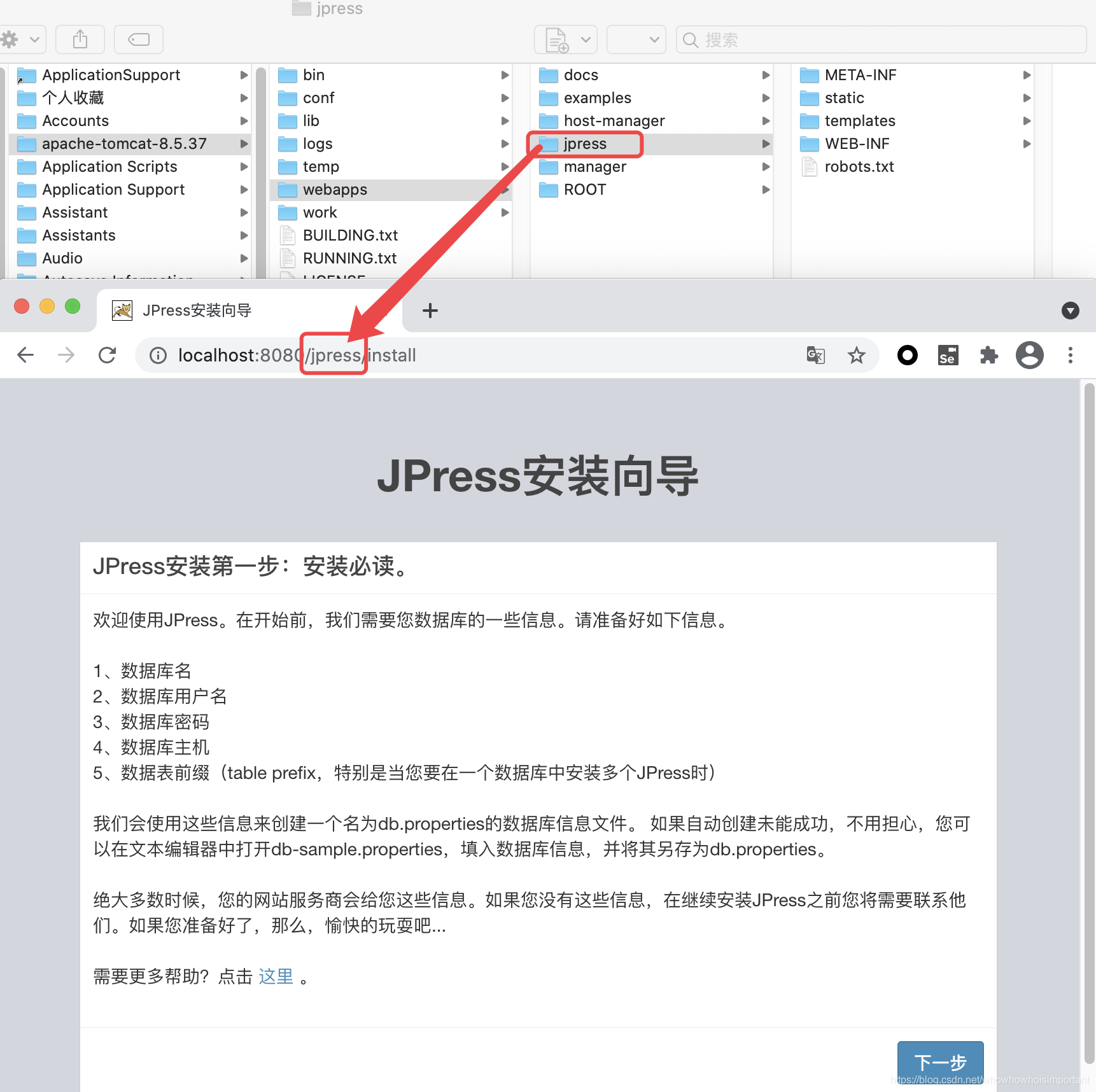 【Selenium项目实战】项目环境搭建：安装JDK、mysql、Tomcat、jpress和测试系统_selenium-java 4.15.0对应的jdk-CSDN博客