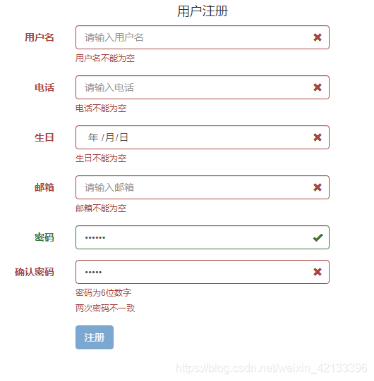 13--jQuery插件大全-- bootstrapvalidator_jquery bootstrapvalidator-CSDN博客