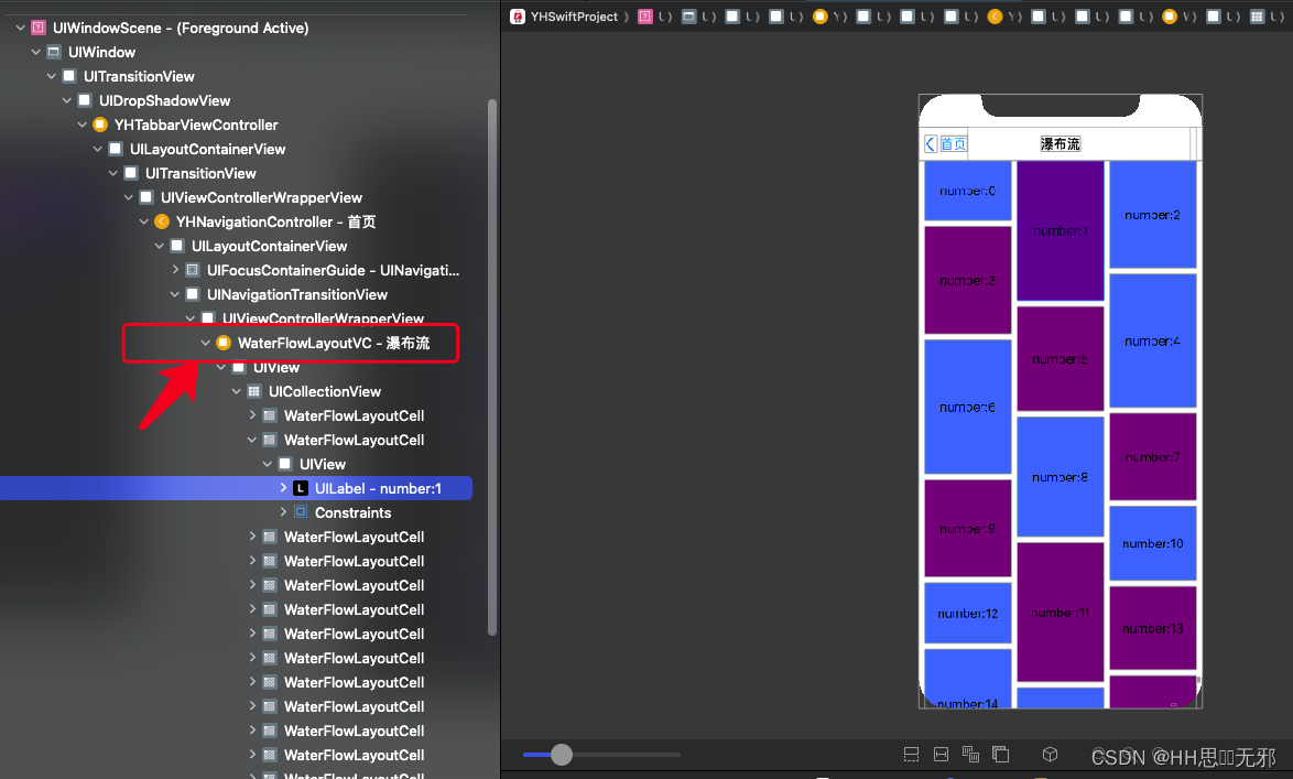 iOS Xcode Debug View Hierarchy 查看视图层级结构-CSDN博客