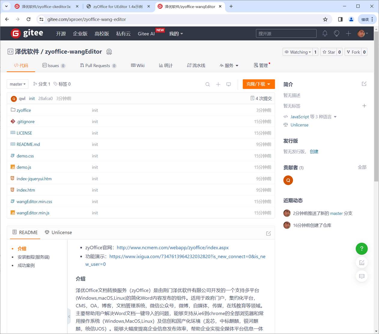 wangEditor实现导入word并将内容显示到编辑器中_wangeditor怎么导入显示文件-CSDN博客