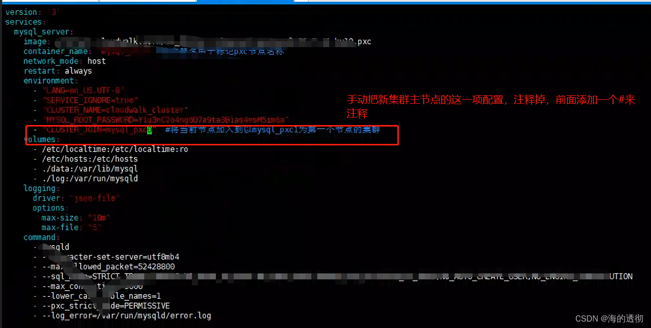 PXC模式的mysql集群整体断电后恢复正常运行的技巧_pxc集群恢复顺序-CSDN博客
