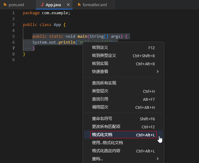华为云CodeArts IDE for Java安装使用教程-CSDN博客