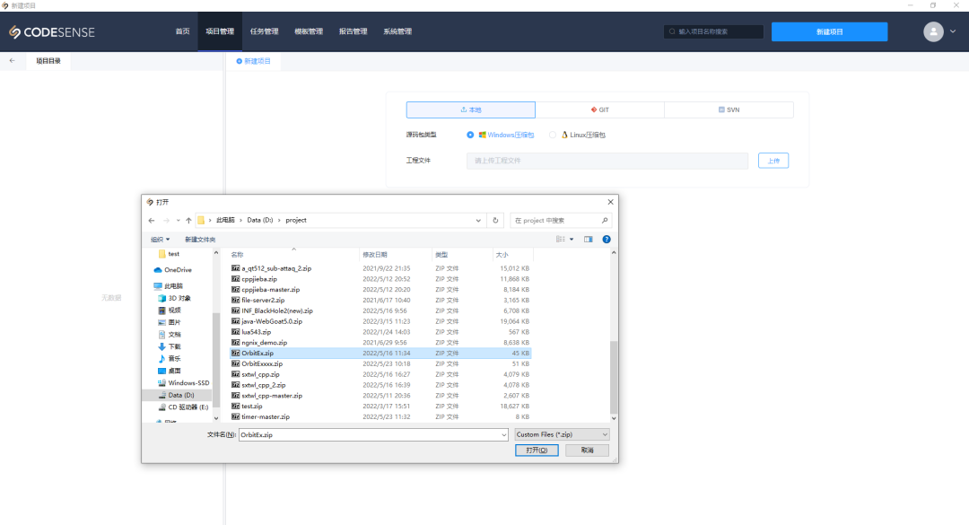 如何利用codesense的GJB8114模板对c++源码进行进行规则检测-CSDN博客