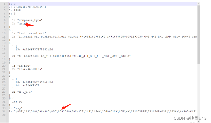 Protobuf协议数据逆向proto思路java 抖音protoc Csdn博客 6089