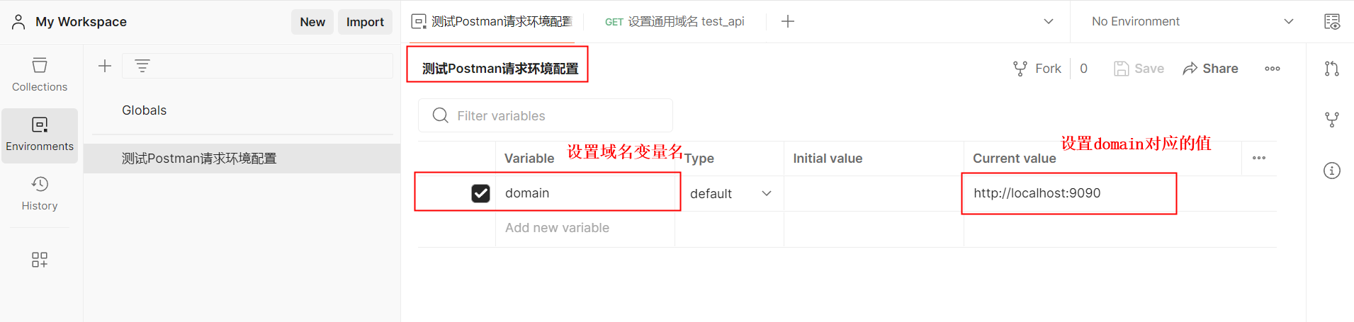 Postman基本使用、测试环境(Environment)配置_postman environment-CSDN博客