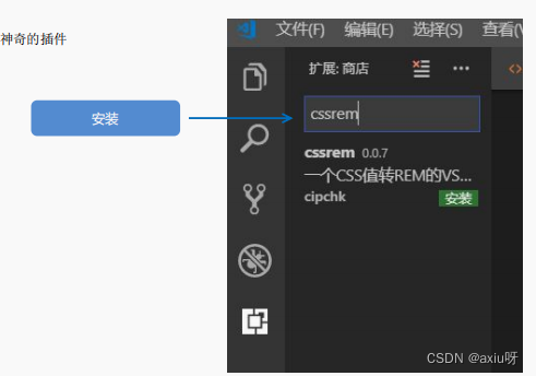 跟着pink老师前端入门教程-day23-CSDN博客