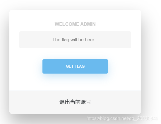 [HFCTF2020]EasyLogin_easylogin 200-CSDN博客
