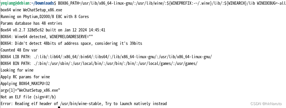 debian 11 arm64 aarch64 D2000 平台编译 box86 box64 笔记_box86 with dynarec-CSDN博客