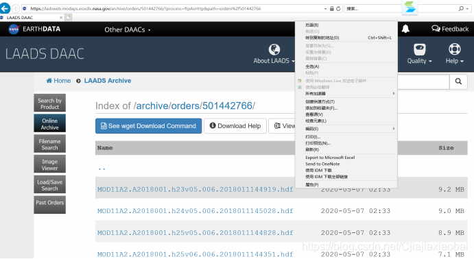 使用IDM批量下载MODIS遥感数据教程-CSDN博客