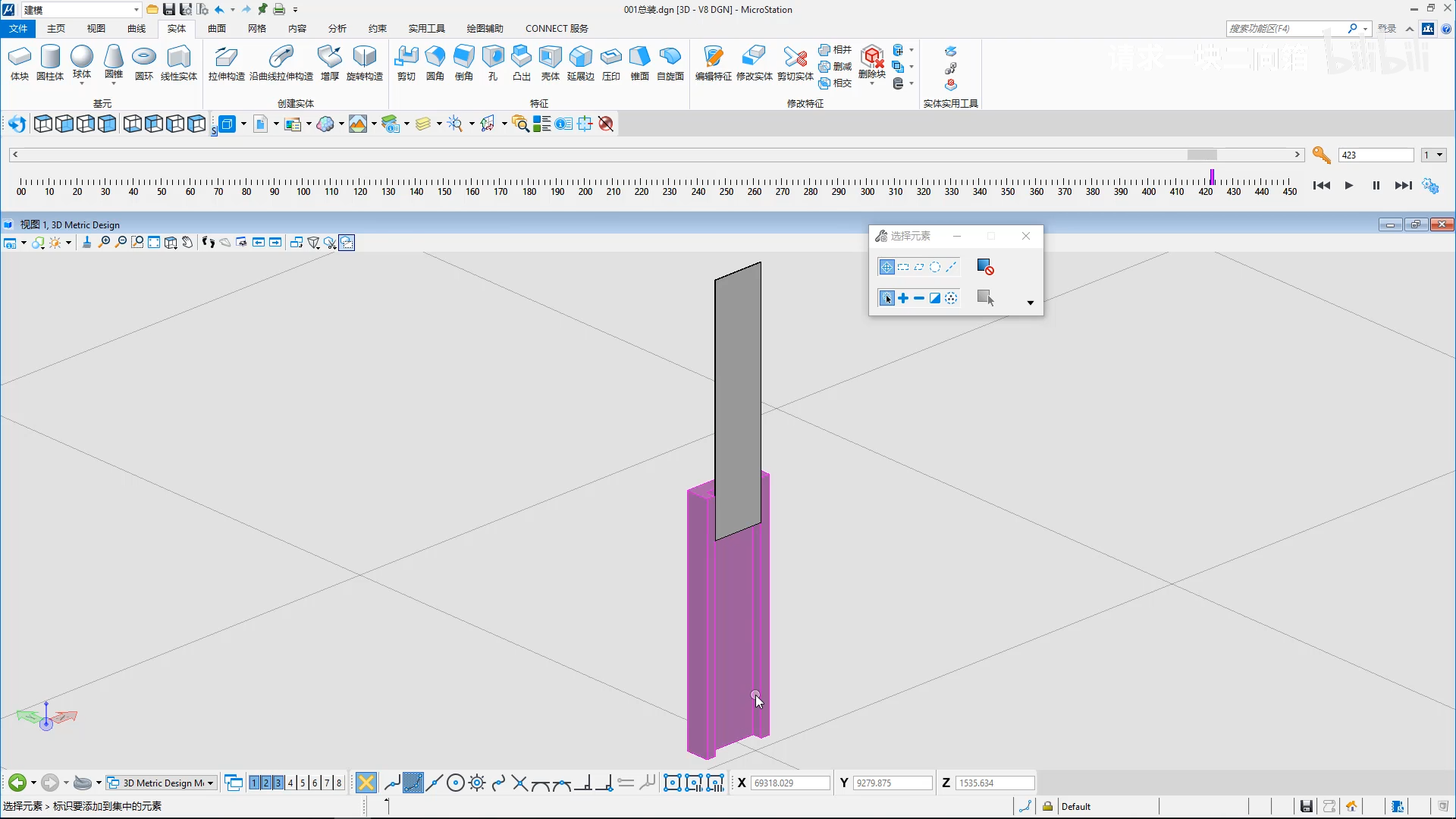MicroStation动画基础-CSDN博客